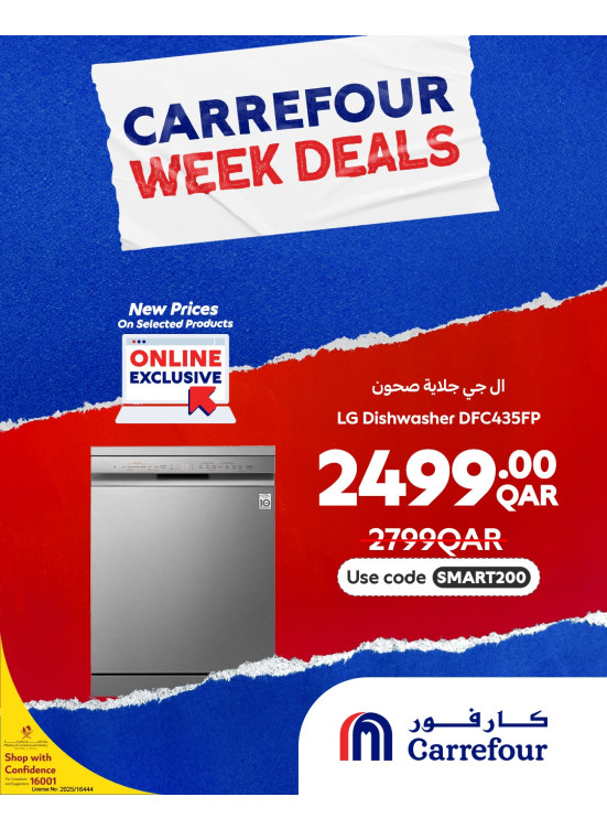 Carrefour Week Deals, Vol 2 from Carrefour until 11th November ...