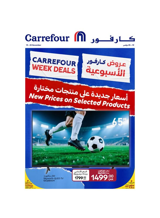 Carrefour Week Deals from Carrefour until 25th November - Carrefour ...
