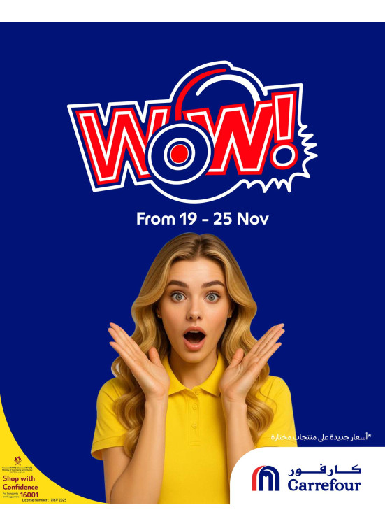 Wow Offers from Carrefour until 25th November - Carrefour Qatar Offers ...