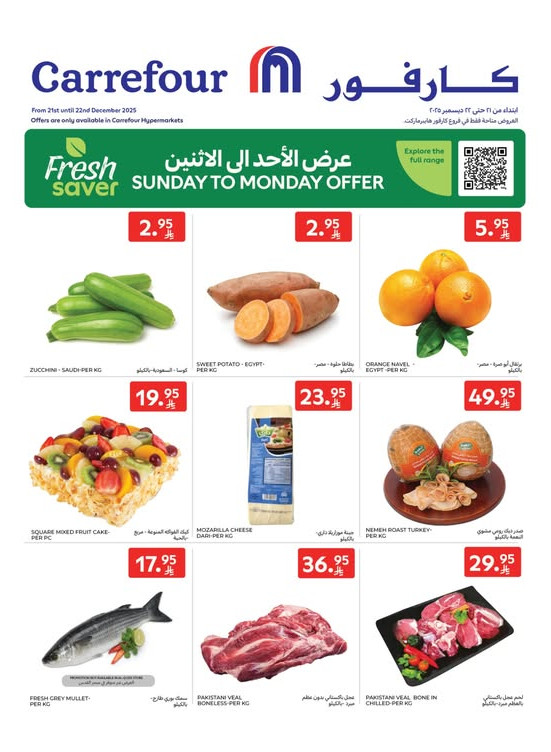 Fresh Deals from Carrefour until 22nd December - Carrefour KSA Offers ...