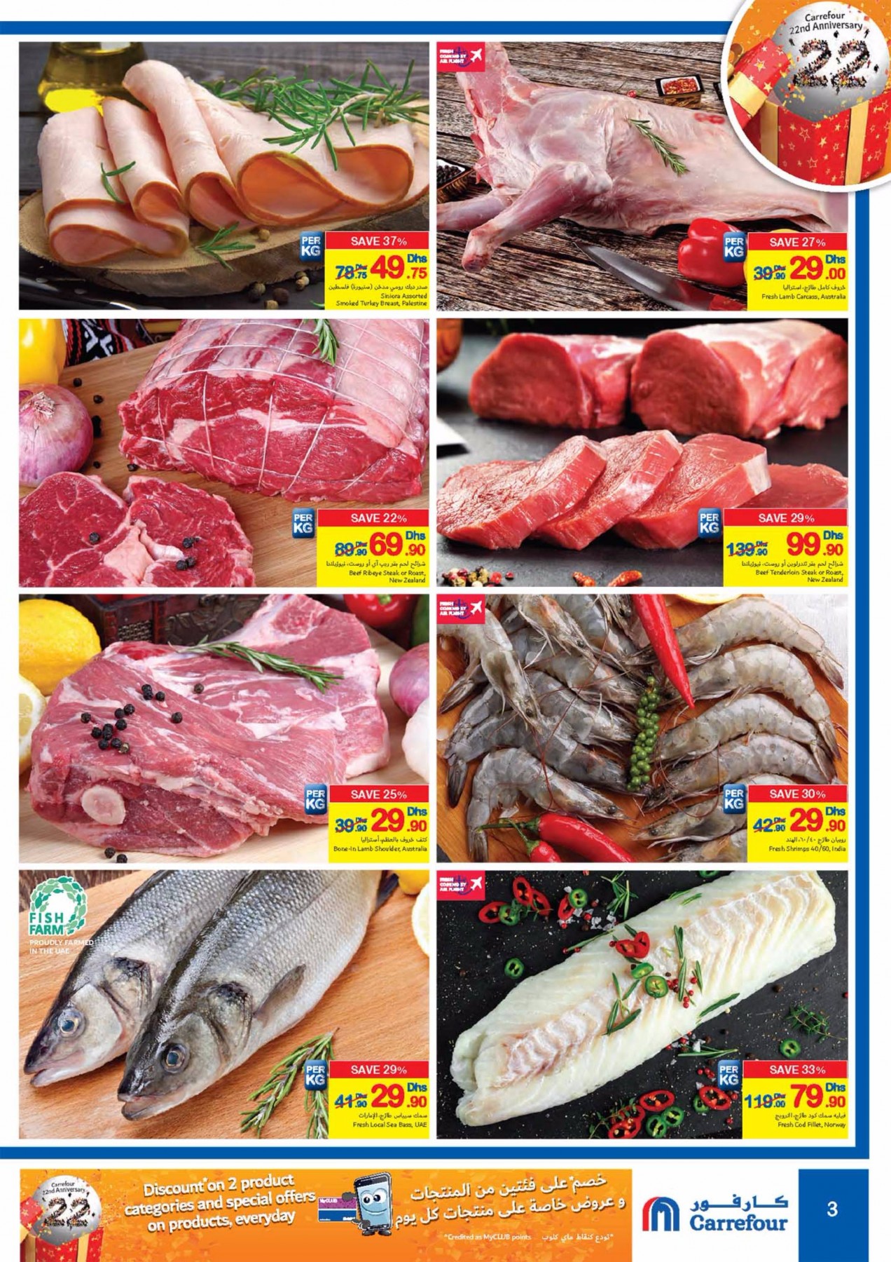 Carrefour 22nd Anniversary Offers from Carrefour until 4th November ...