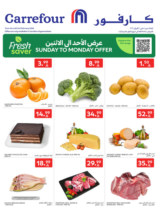 Fresh Deals from Carrefour until 2nd February - Carrefour KSA Offers ...