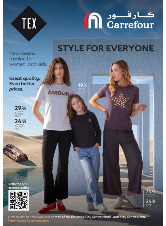 Style For Everyone from Carrefour until 31st March - Carrefour UAE ...