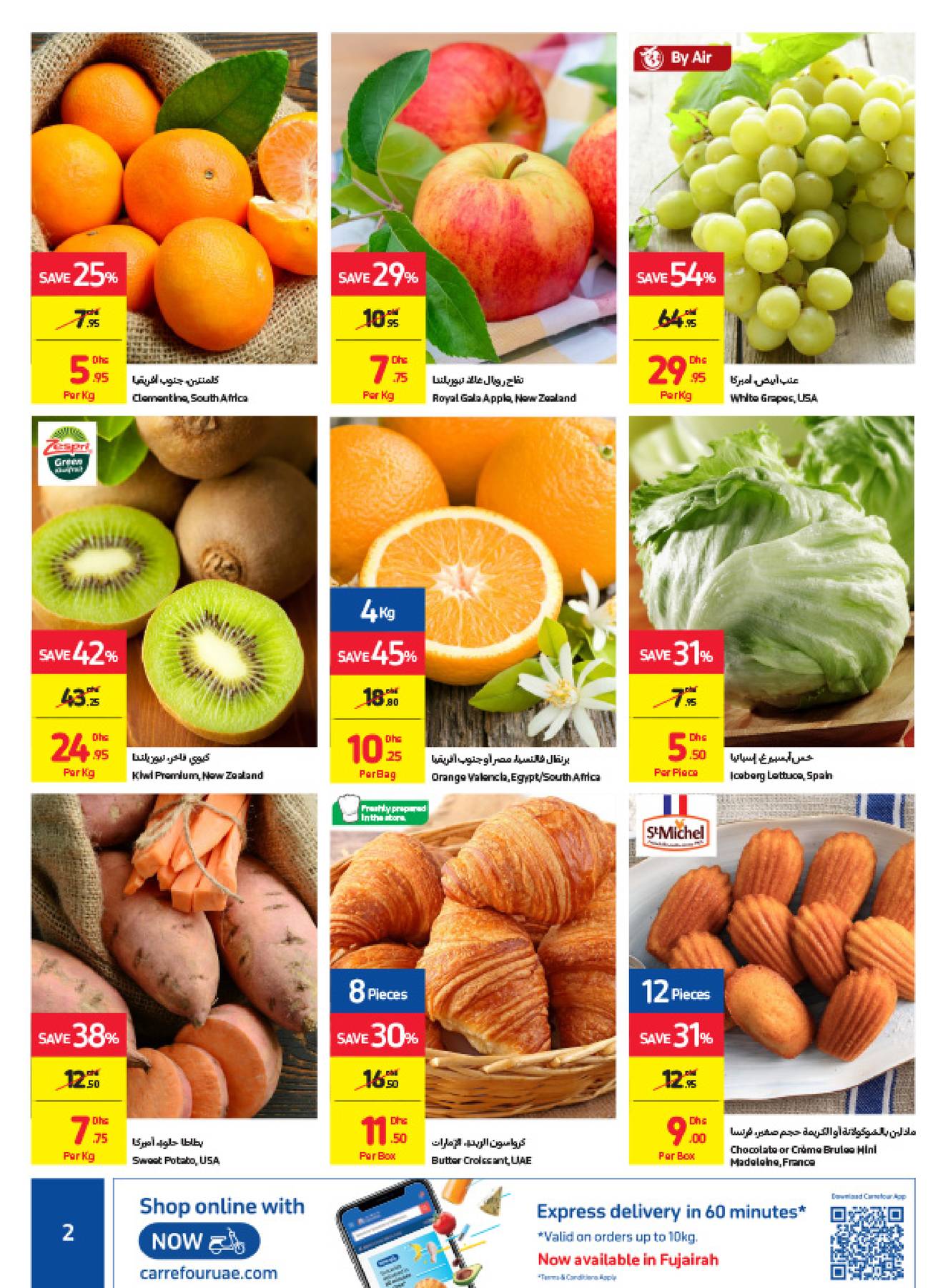 Big Offers - Part 2 from Carrefour until 11th August - Carrefour Offers ...
