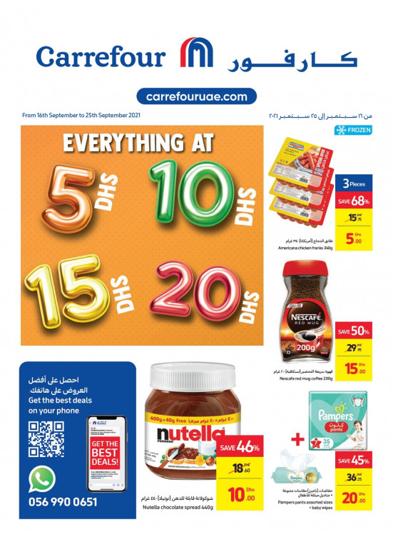 5,10,15,20 AED Deals from Carrefour until 25th September - Carrefour ...