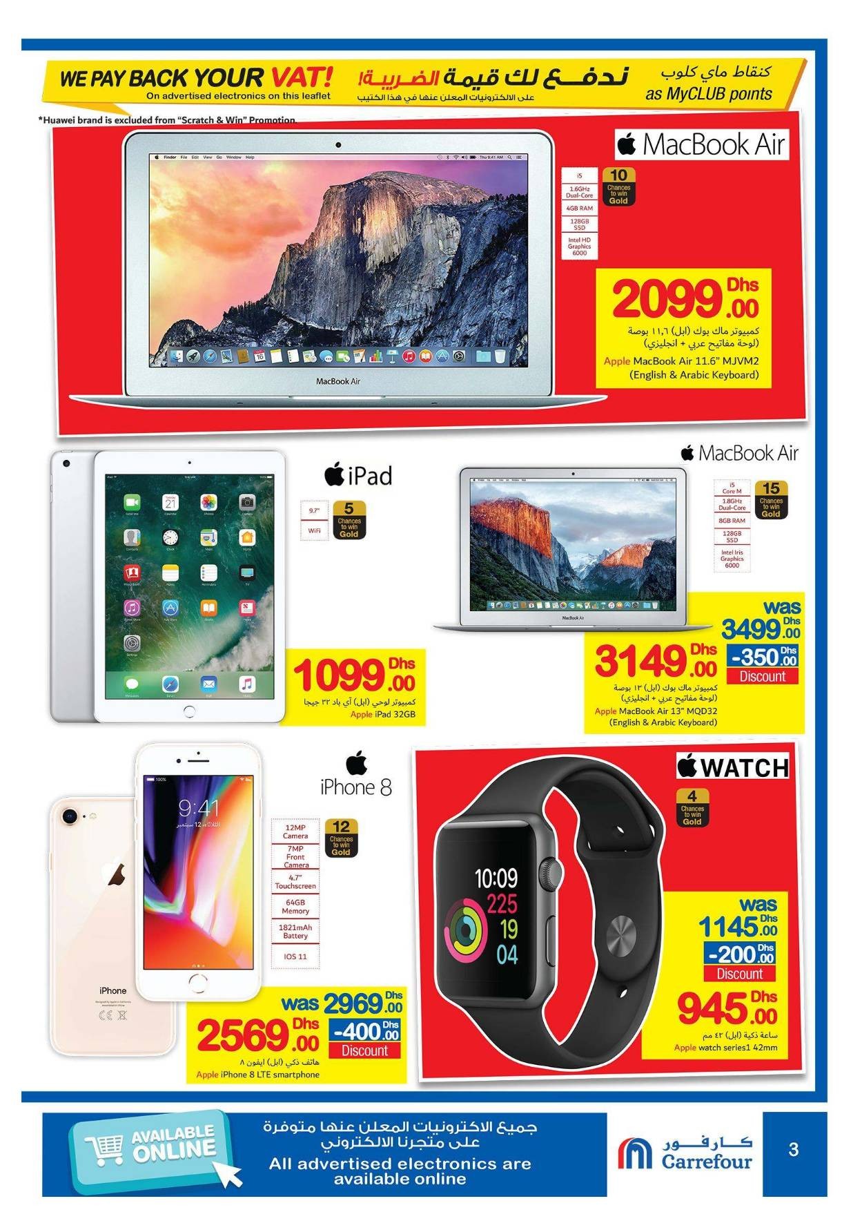 We Pay Back Your VAT Offers from Carrefour until 11th January ...