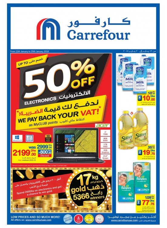 We Pay Back Your VAT Offers from Carrefour until 20th January ...
