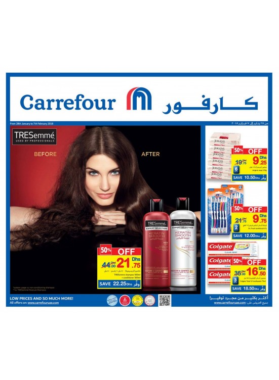 Beauty Deals are Back & Low Prices on All Categories from Carrefour ...