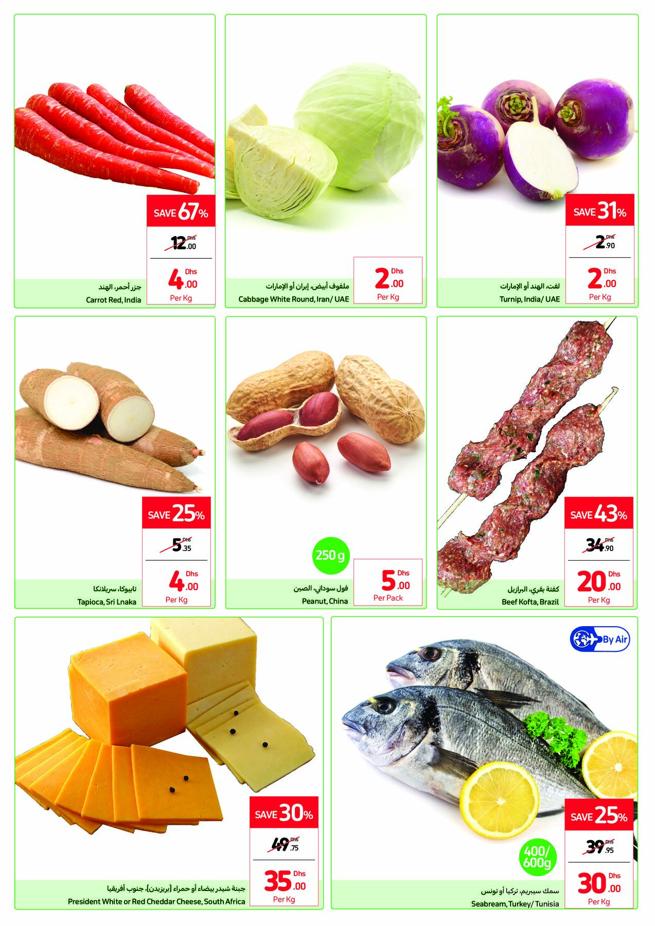 Mega Sale from Carrefour until 14th February - Carrefour Offers ...