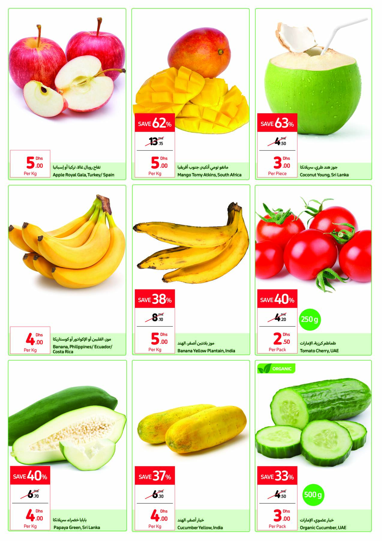 Mega Sale from Carrefour until 14th February - Carrefour Offers ...