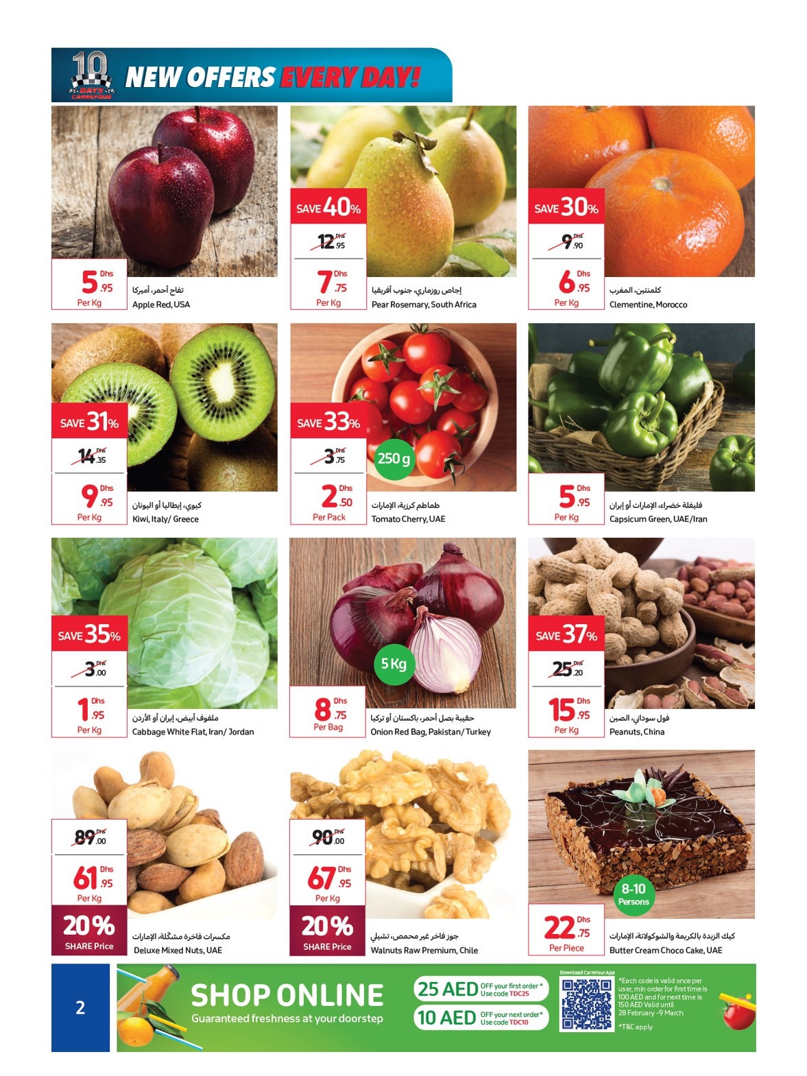 New Offers Every Day from Carrefour until 9th March - Carrefour Offers ...