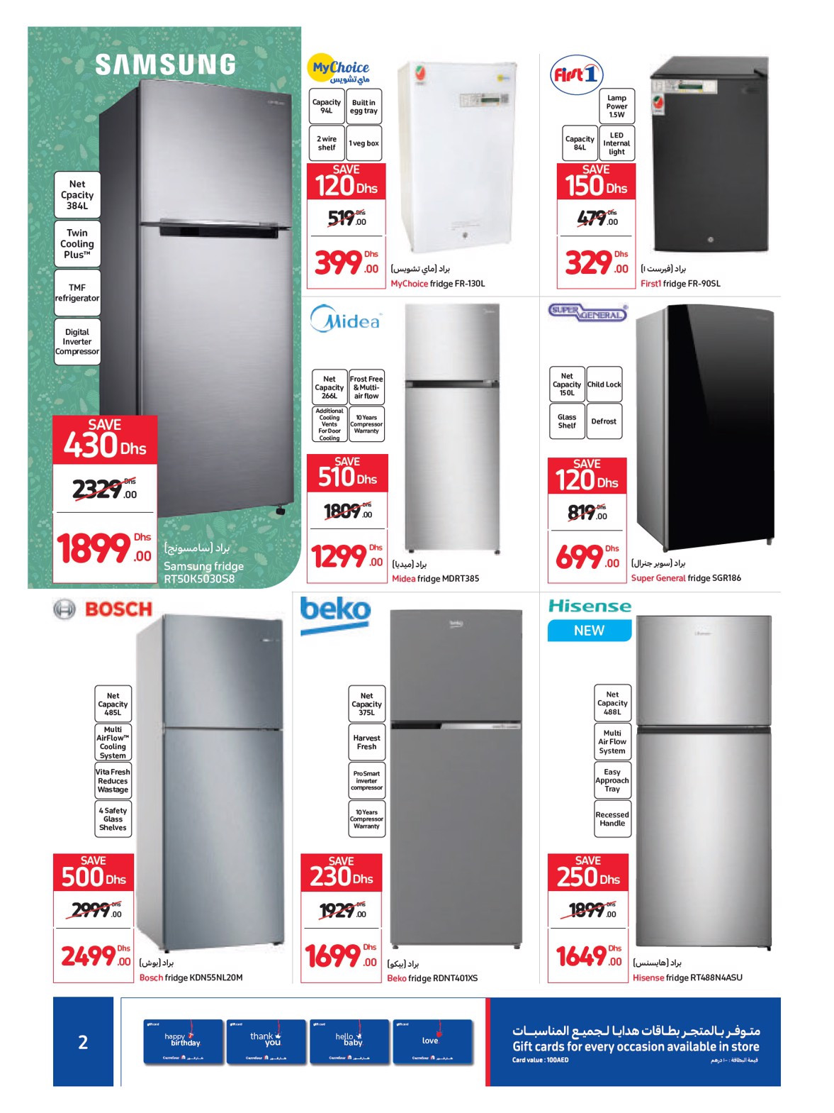 Spring Time Offers from Carrefour until 28th April - Carrefour Offers ...