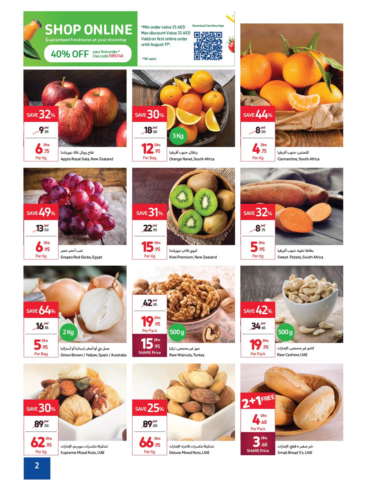 Our latest deals are here from Carrefour until 11th August - Carrefour ...