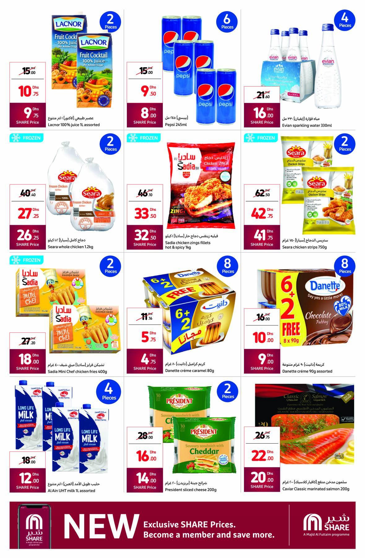Get More with Share from Carrefour until 21st August - Carrefour Offers ...