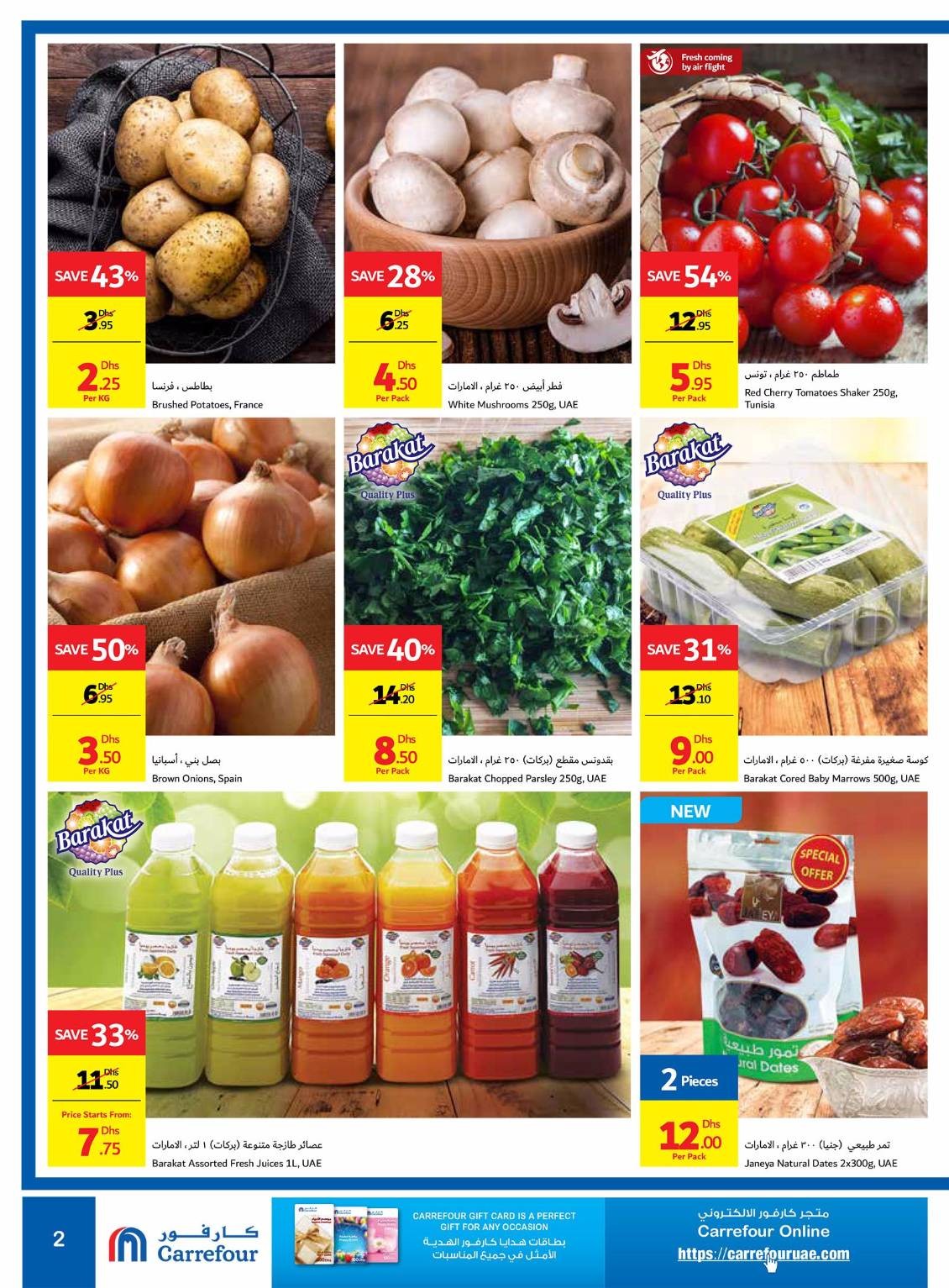 Amazing Month of Sharing Sale Up To 70 % from Carrefour until 26th May ...