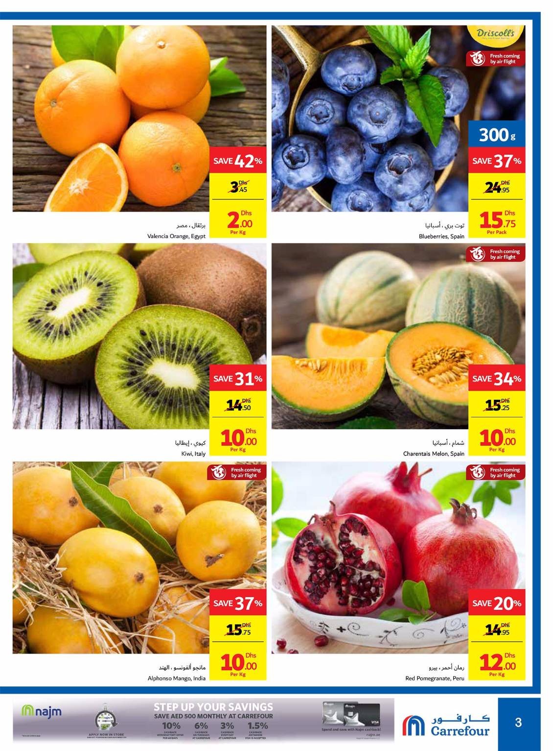 Amazing Month of Sharing Sale Up To 70 % from Carrefour until 26th May ...