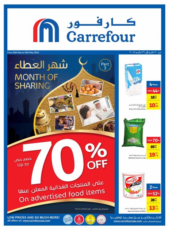 Amazing Month of Sharing Sale Up To 70 % from Carrefour until 26th May ...