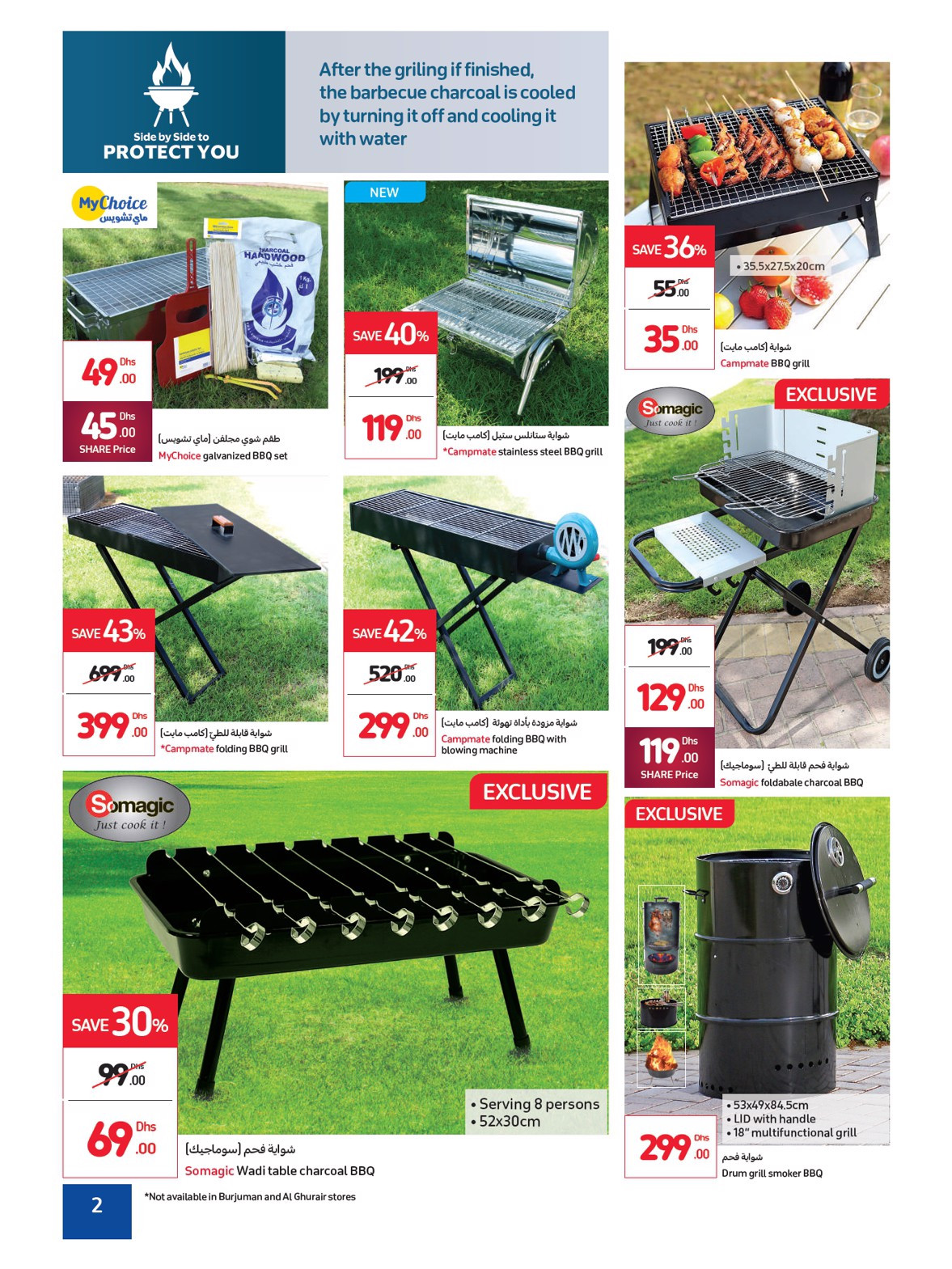 Outdoor Living Collection Offers from Carrefour until 31st October ...