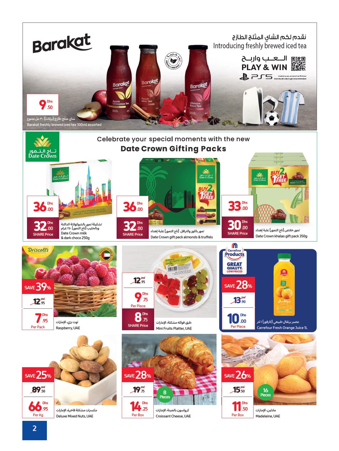 Let the cheer begin! from Carrefour until 1st December - Carrefour ...