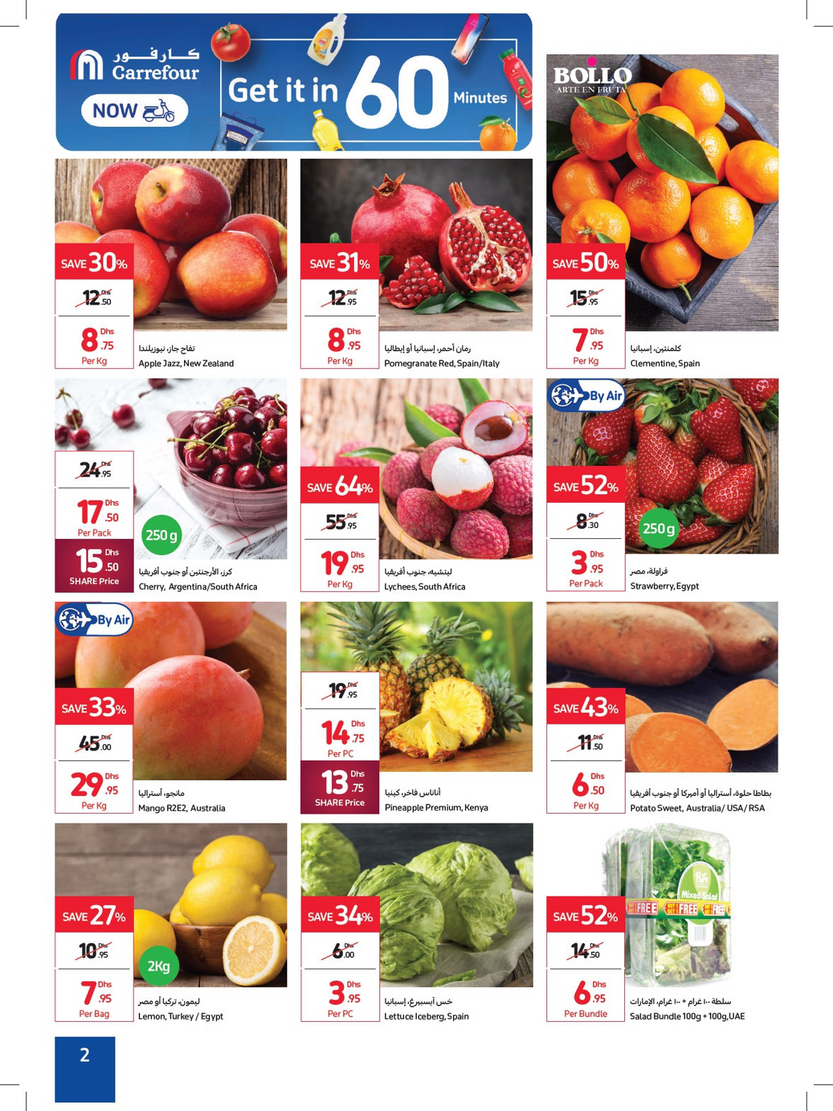 Big on Festive Cheer from Carrefour until 21st December - Carrefour ...