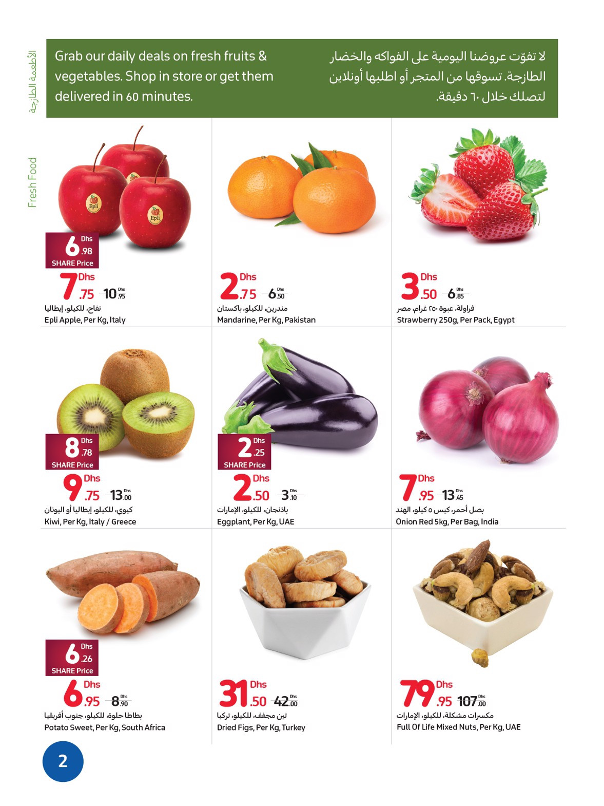 Best Deals of The Week from Carrefour until 23rd January - Carrefour ...