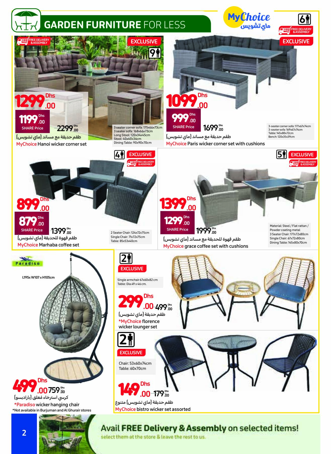 Outdoor Offers from Carrefour until 27th February - Carrefour Offers ...