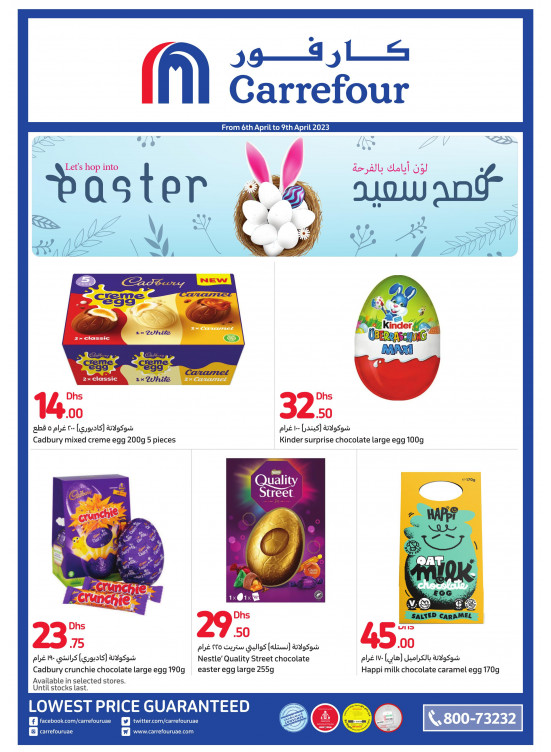 Happy Deals from Carrefour until 9th April - Carrefour UAE Offers ...