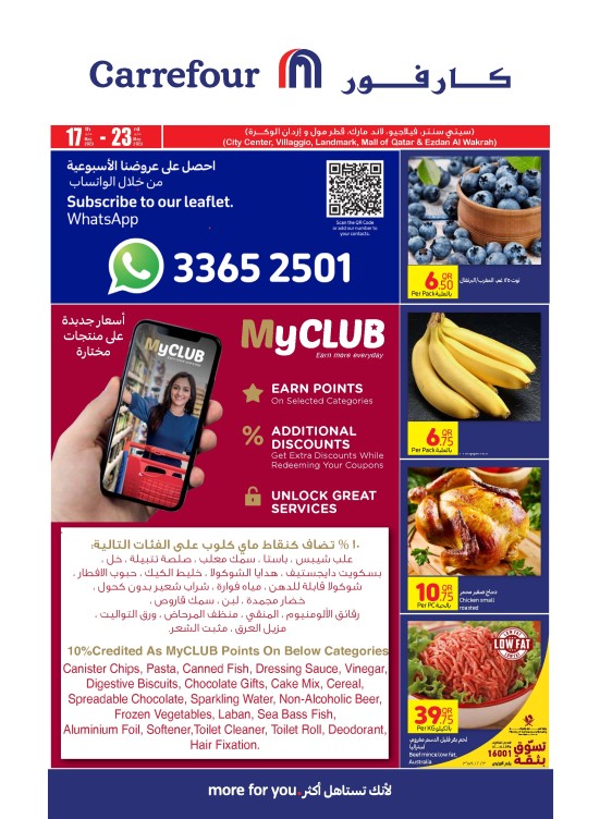Best Deals from Carrefour until 23rd May - Carrefour Qatar Offers ...