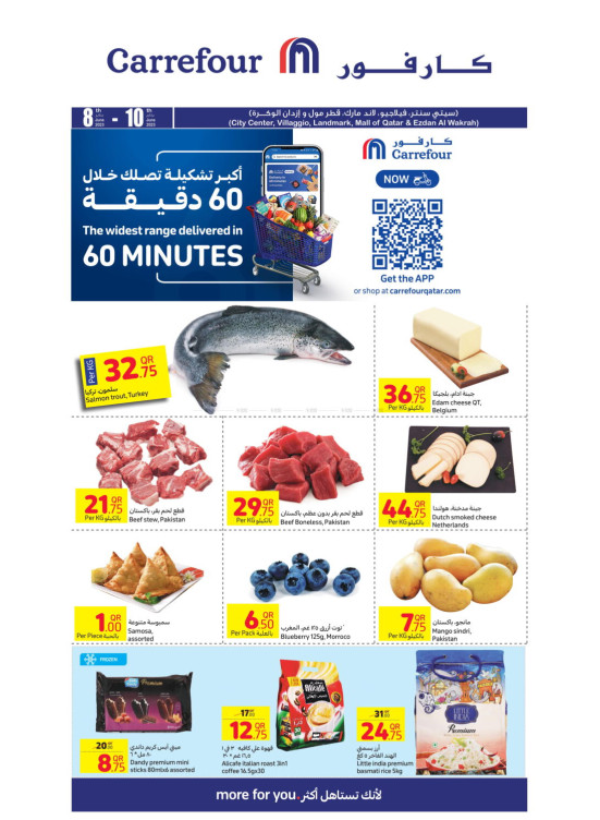 Special Offers from Carrefour until 10th June - Carrefour Qatar Offers ...