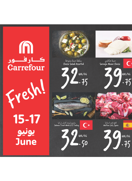 Fresh Deals from Carrefour until 17th June - Carrefour Qatar Offers ...