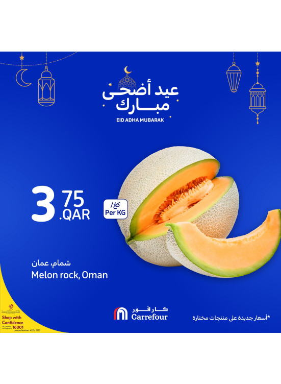 Special Eid Offers on Fresh Foods from Carrefour until 1st July ...