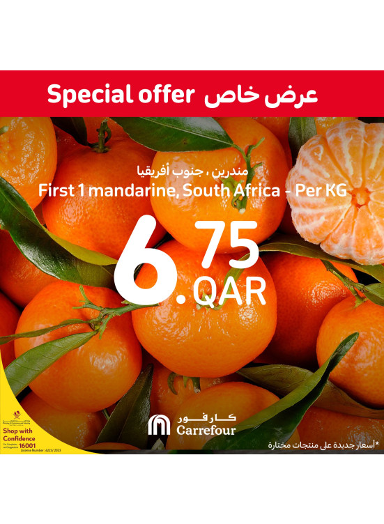 Special Offers on Fresh Foods from Carrefour until 15th August ...