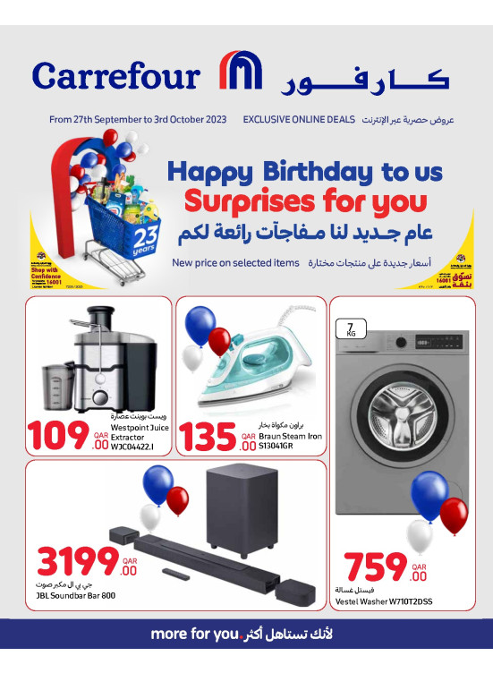 Electronics Bonanza from Carrefour until 3rd October - Carrefour Qatar ...