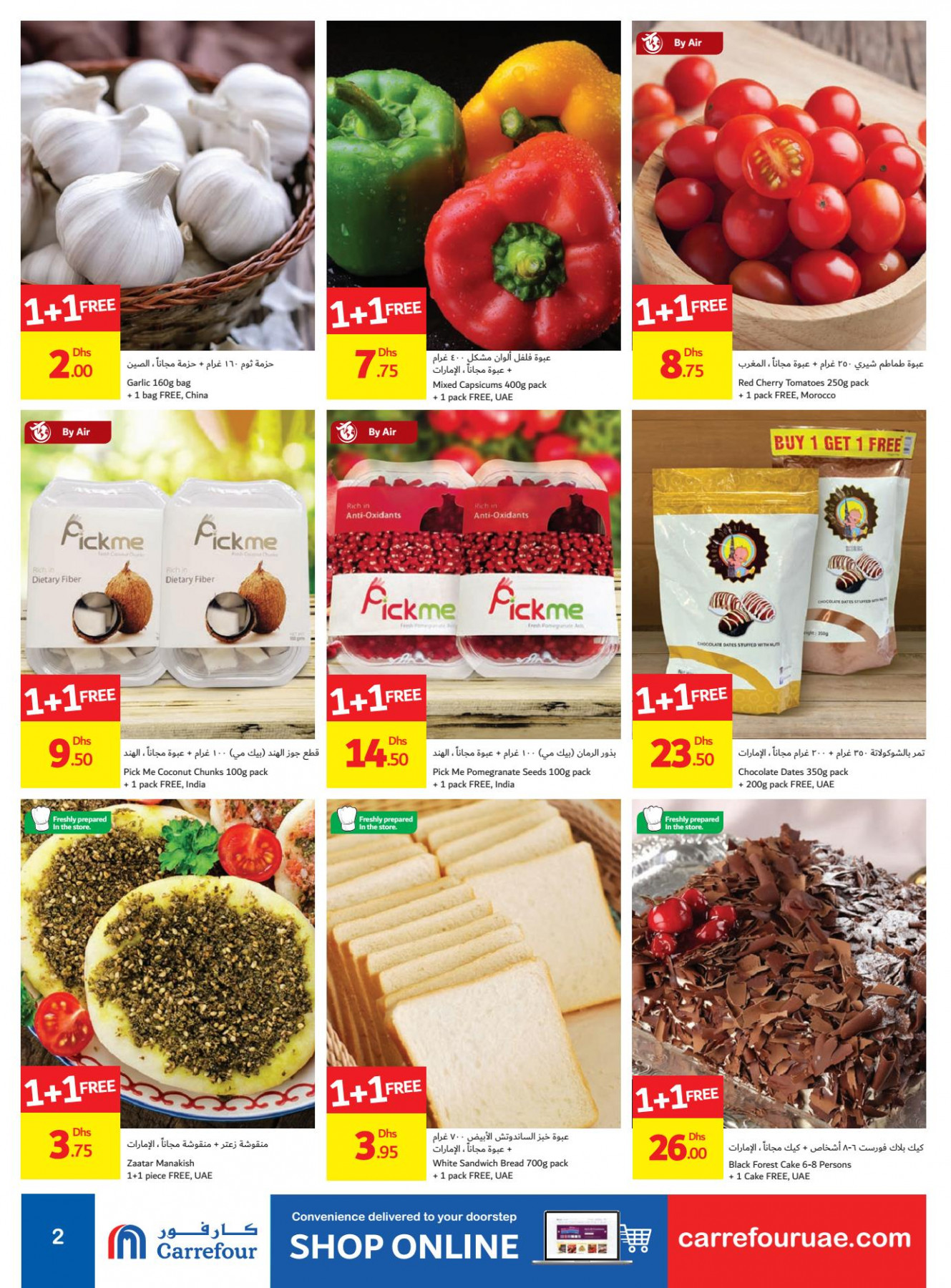 1 + 1 Free & Up to 40% off on Advertised Products from Carrefour until ...