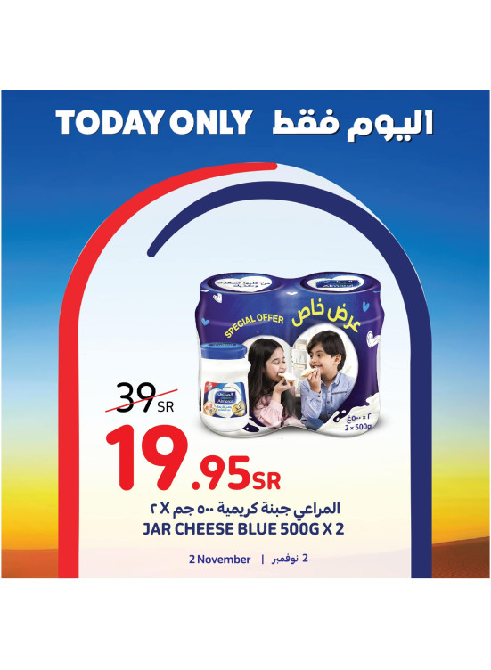TODAY ONLY Deals from Carrefour until 2nd November - Carrefour KSA ...