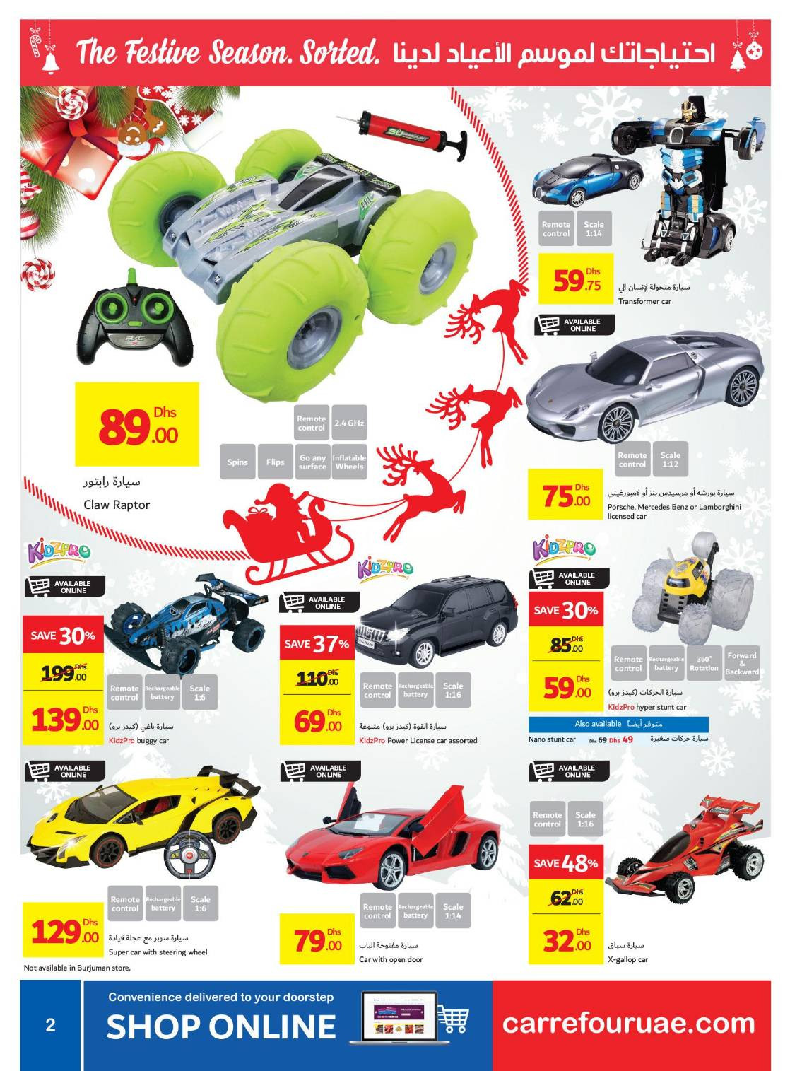 Festive Season Offers from Carrefour until 12th December - Carrefour ...