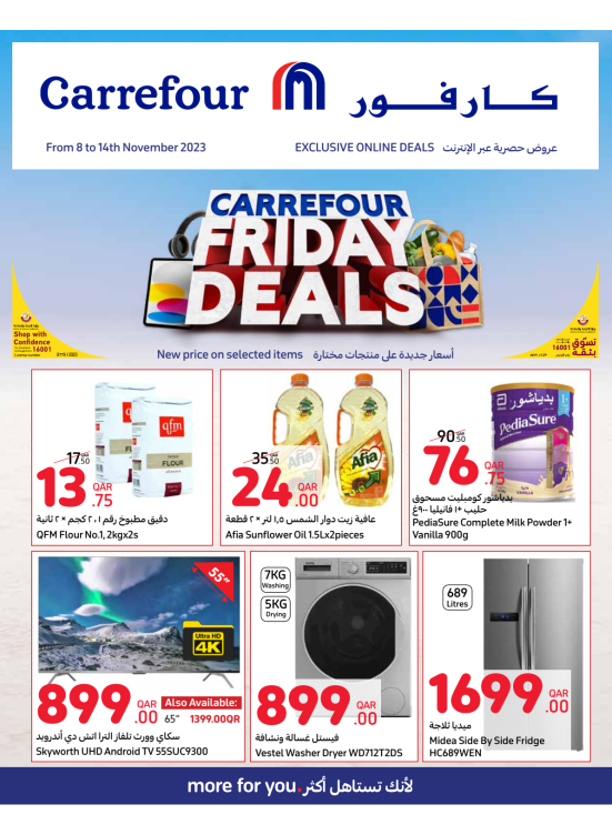 Exclusive Online Deals from Carrefour until 14th November - Carrefour ...