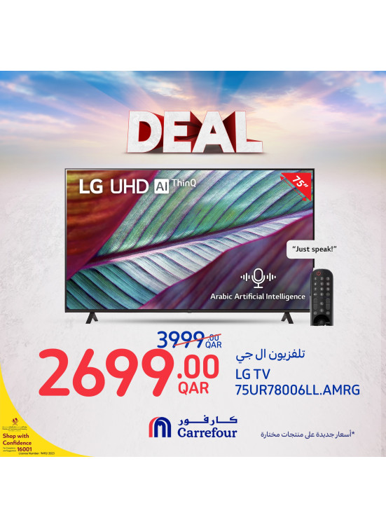 Carrefour Friday Deals on Electronics from Carrefour until 28th ...