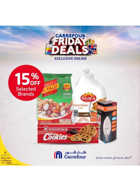 Exclusive Online Friday Deals from Carrefour until 28th November ...