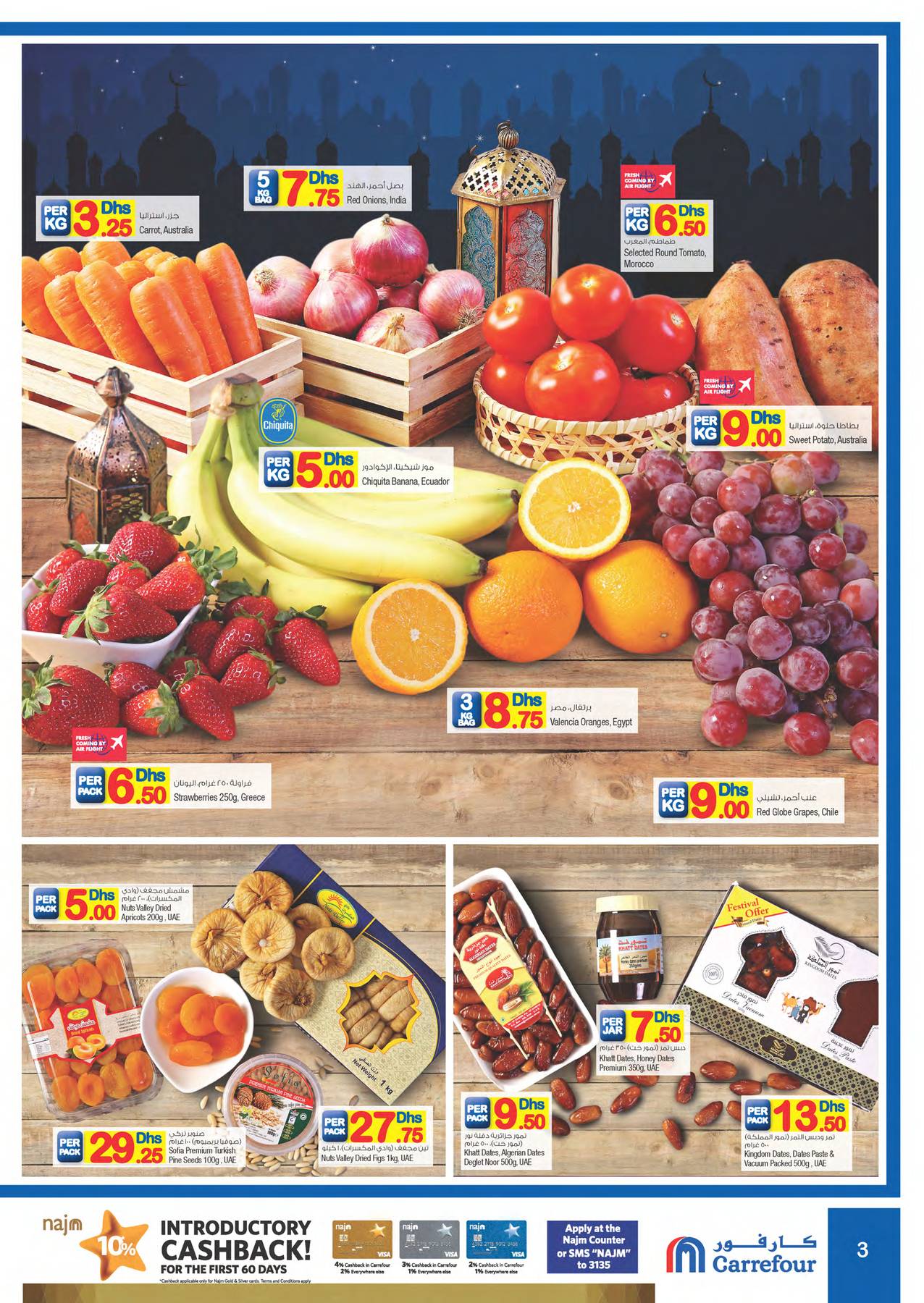 Up to 50% OFF On advertised items from Carrefour until 13th May ...