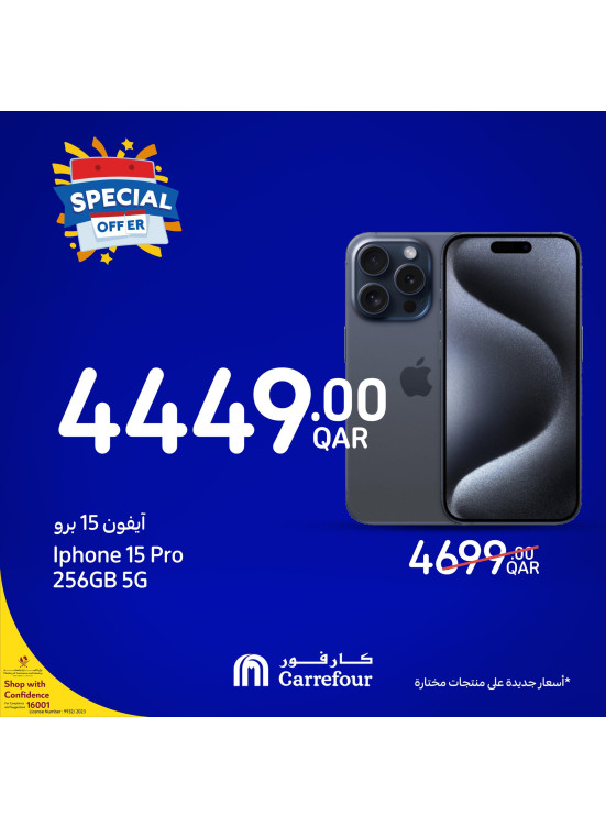 Electronics Special Offers from Carrefour until 5th December ...