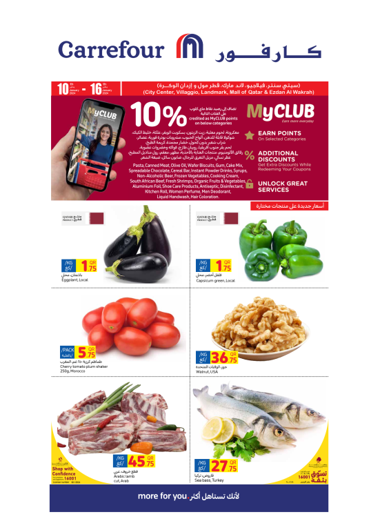 Biggest Weekly Offers from Carrefour until 16th January - Carrefour ...