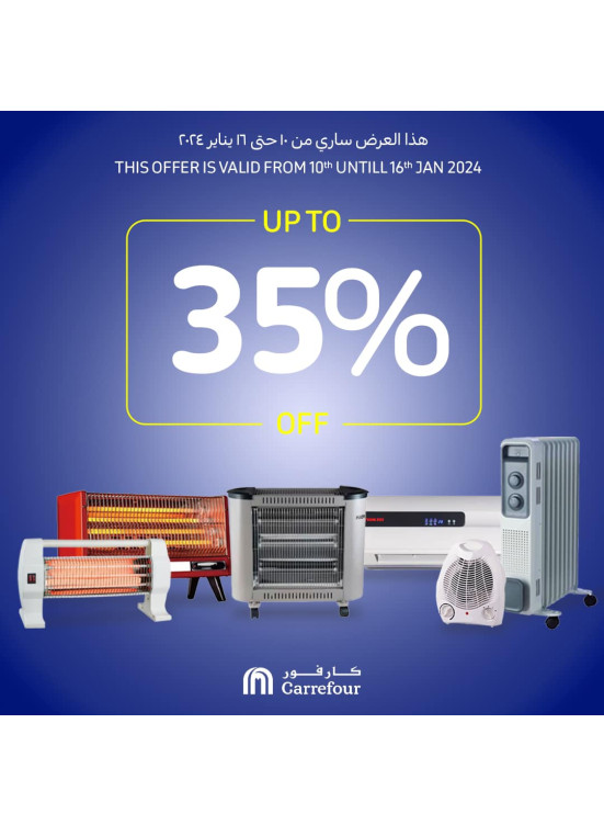 Heaters Deals from Carrefour until 16th January - Carrefour KSA Offers & Promotions