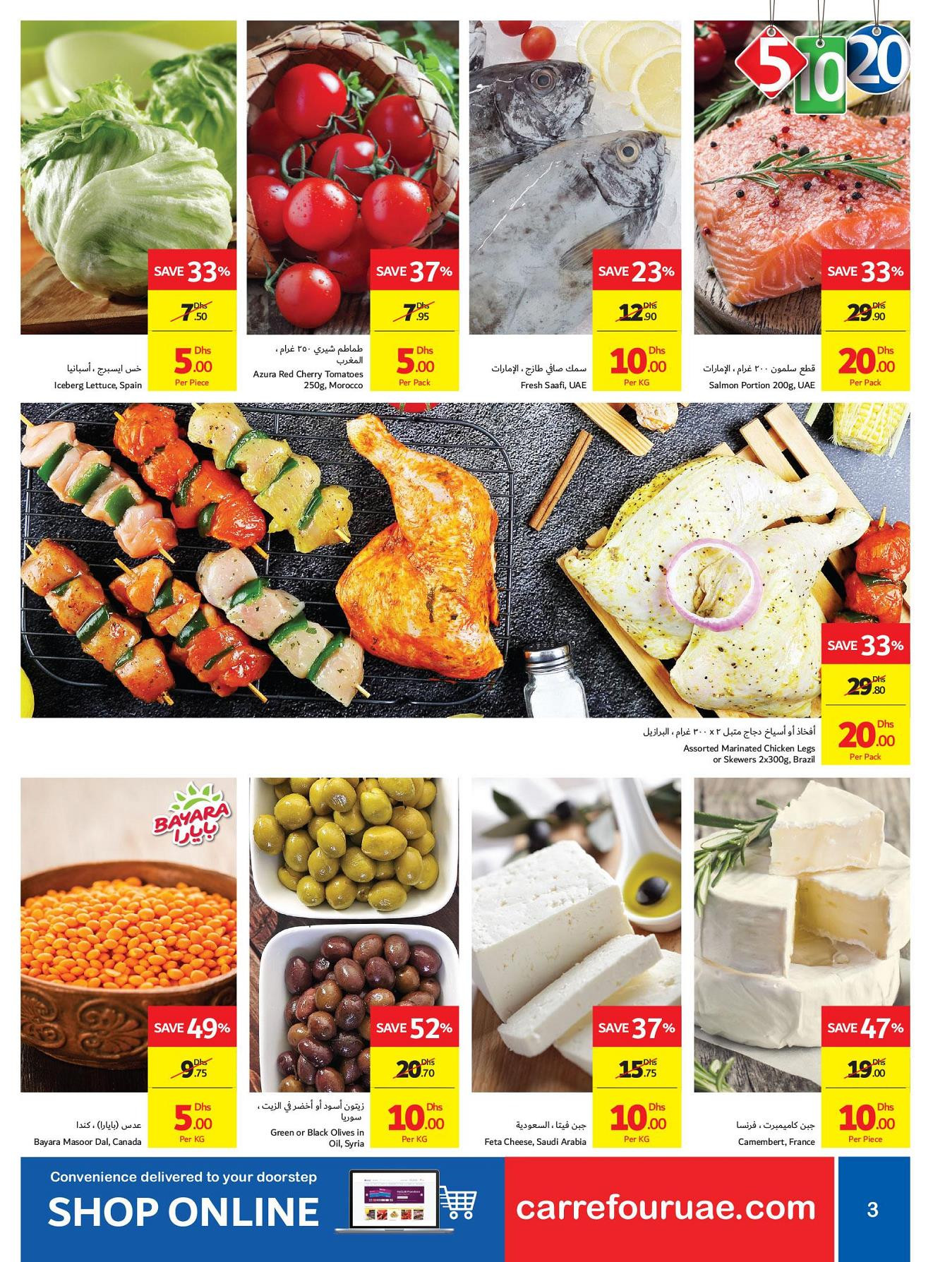 5, 10 and 20 AED Offers from Carrefour until 25th February - Carrefour ...