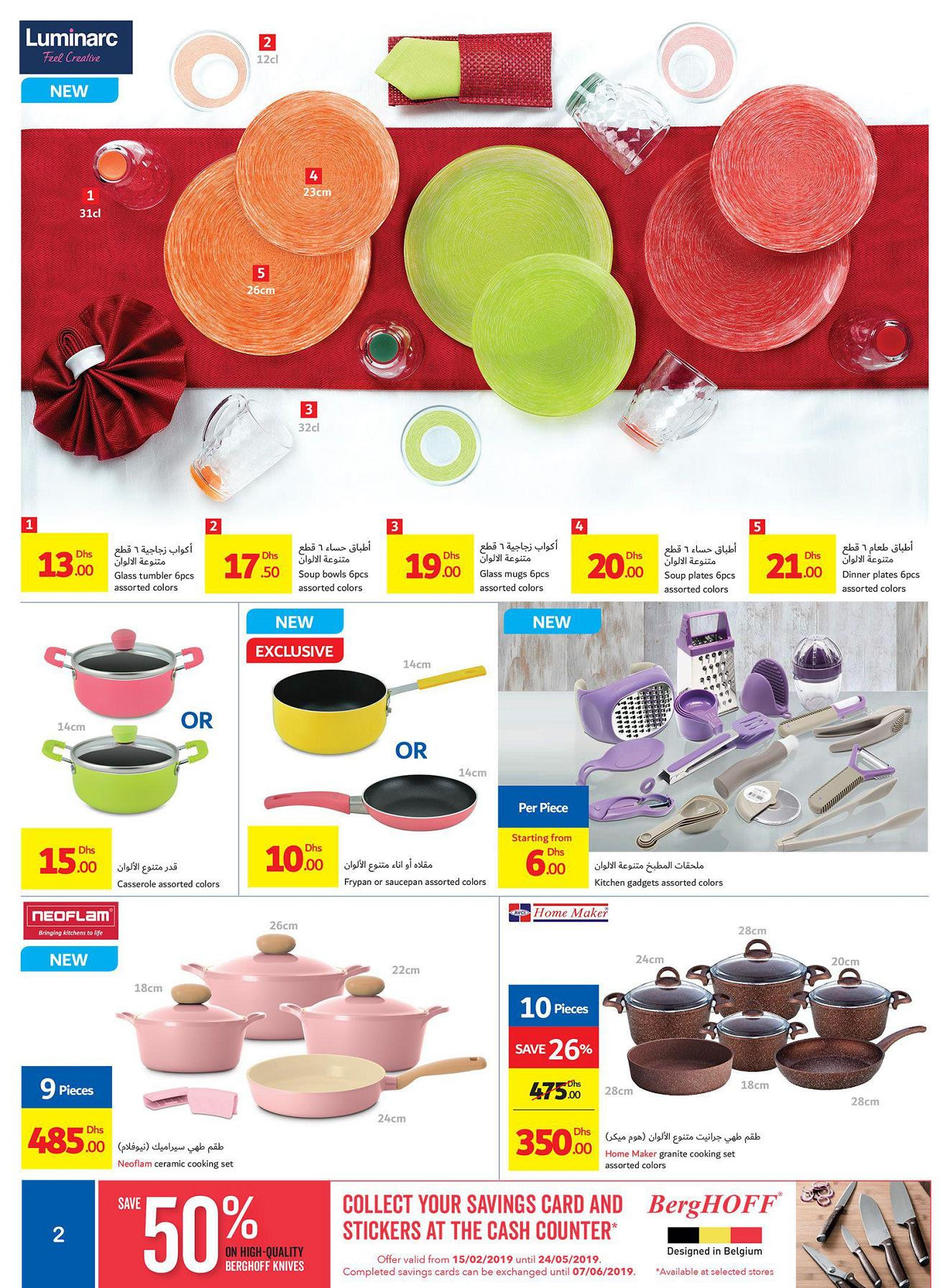 Great Deals from Carrefour until 9th March - Carrefour Offers & Promotions