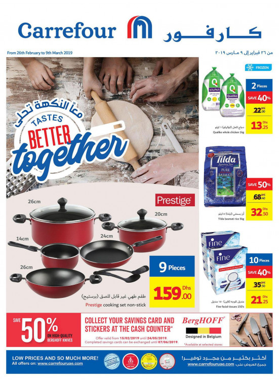Great Deals from Carrefour until 9th March - Carrefour UAE Offers ...