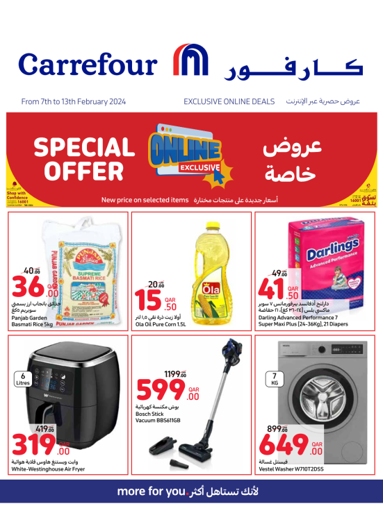 Exclusive Online Deals from Carrefour until 13th February - Carrefour ...
