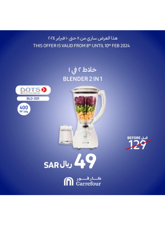 Electronics Exclusive Offers from Carrefour until 10th February ...