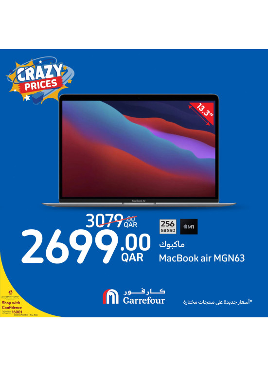Electronics Special Offers, Vol 2 from Carrefour until 13th February ...
