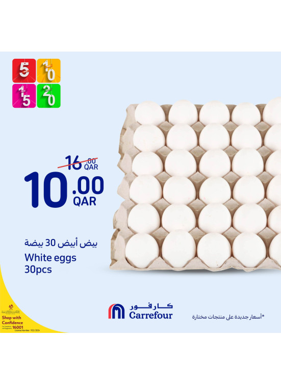 5, 10, 15, 20 Qar Offers, Vol 2 from Carrefour until 20th February ...